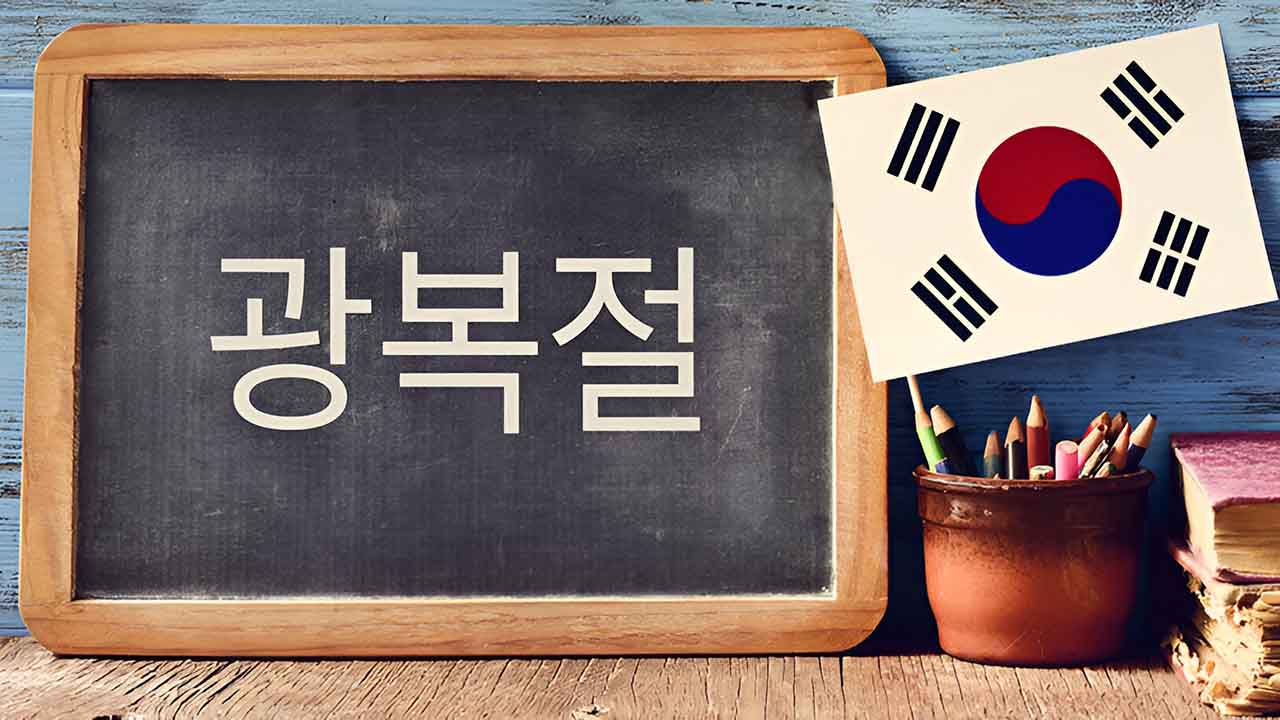 ¿Cómo inscribirte en un curso gratuito de coreano? Yonsei University te ...